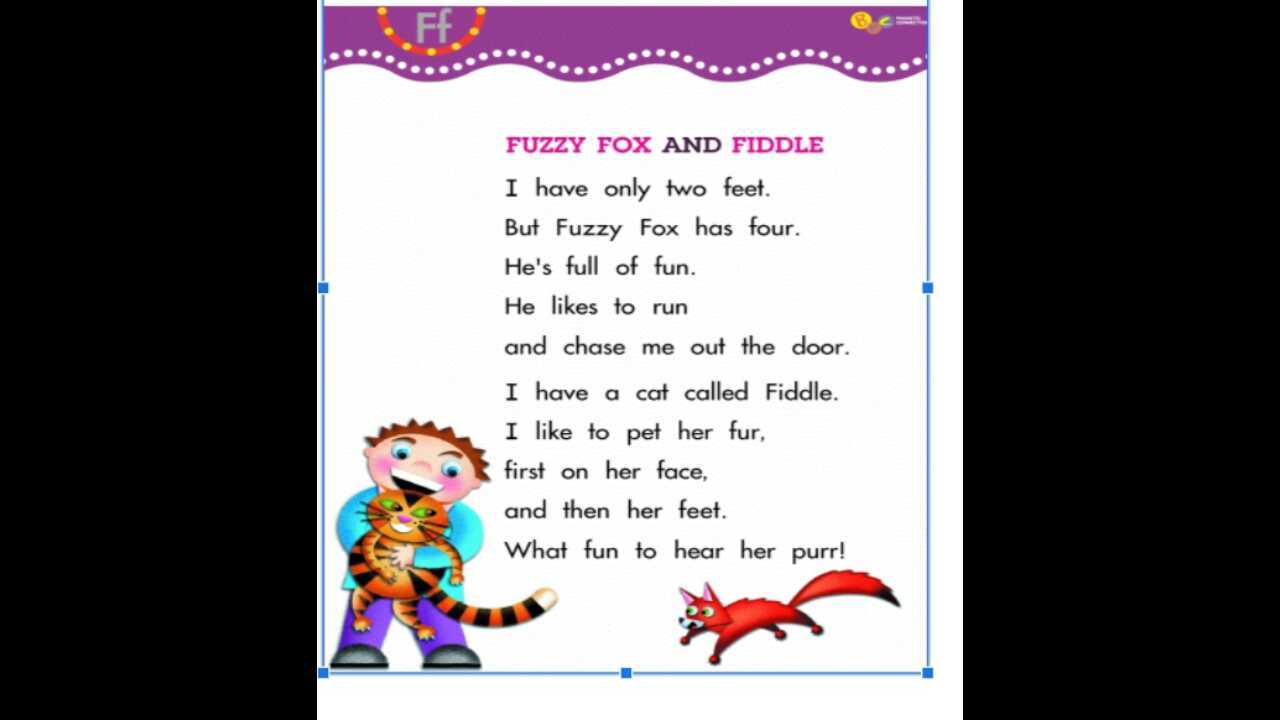 Letter F Poem