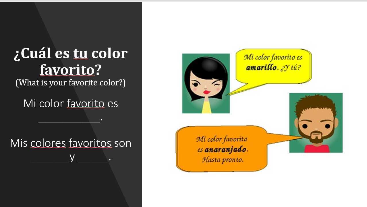 ¿Cuál es tu color favorito?