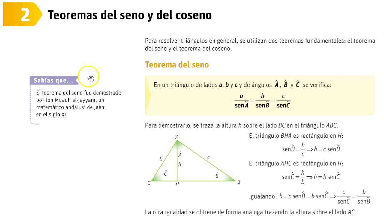 Teorema del seno