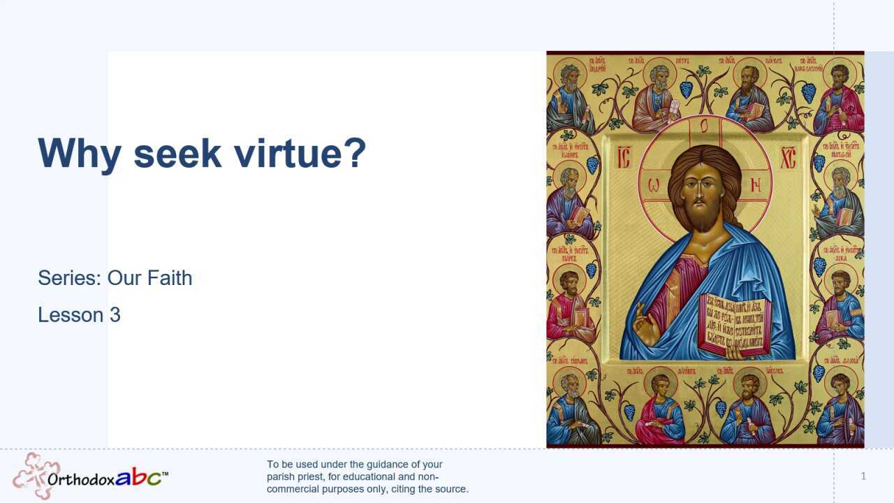 S2L3 Why seek virtue EQ4