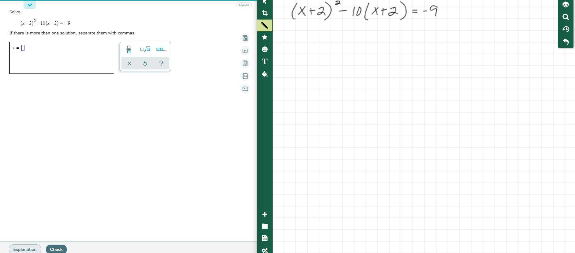 Solving an equation that can be written in quadratic form: Problem type 1
