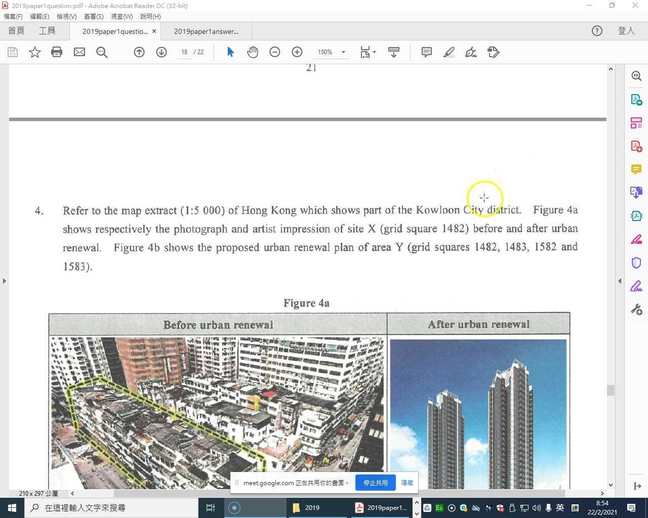 2019DBQPaper I City map