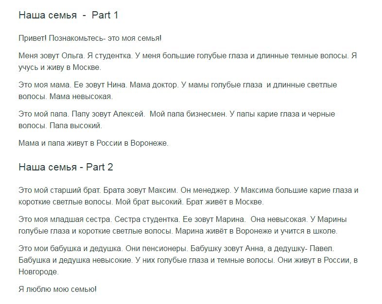 M9L5 Our Family Story