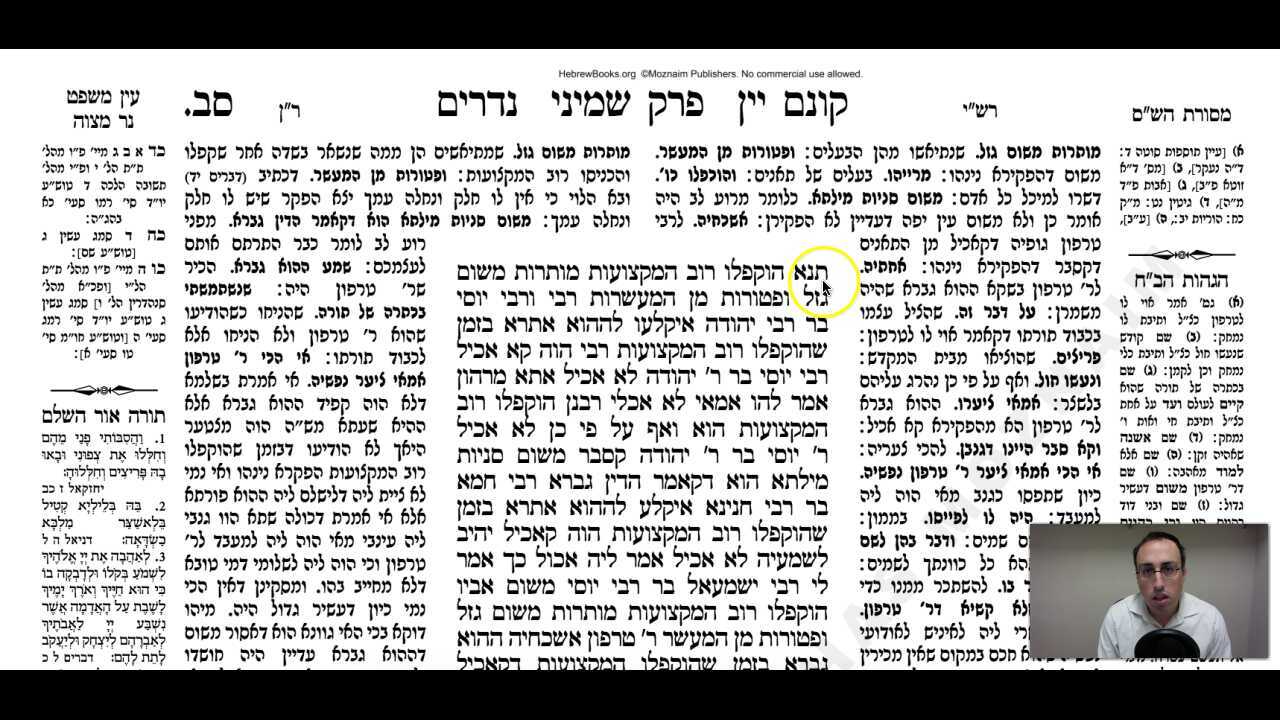 Nedarim Daf 62a Daf Yomi Gemara (Talmud) Meseches Nedarim