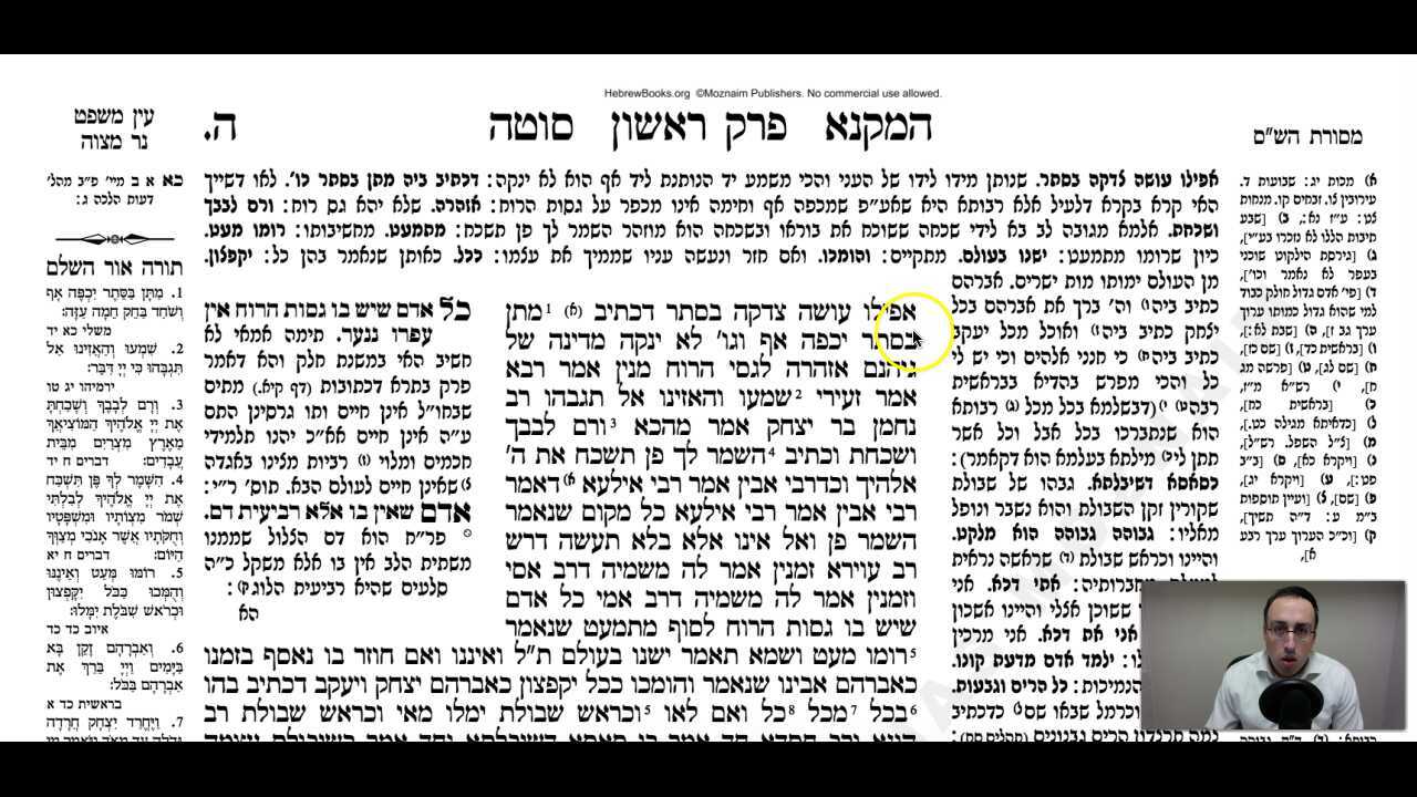 Sotah Daf 5a Daf Yomi Gemara (Talmud) Meseches Sotah