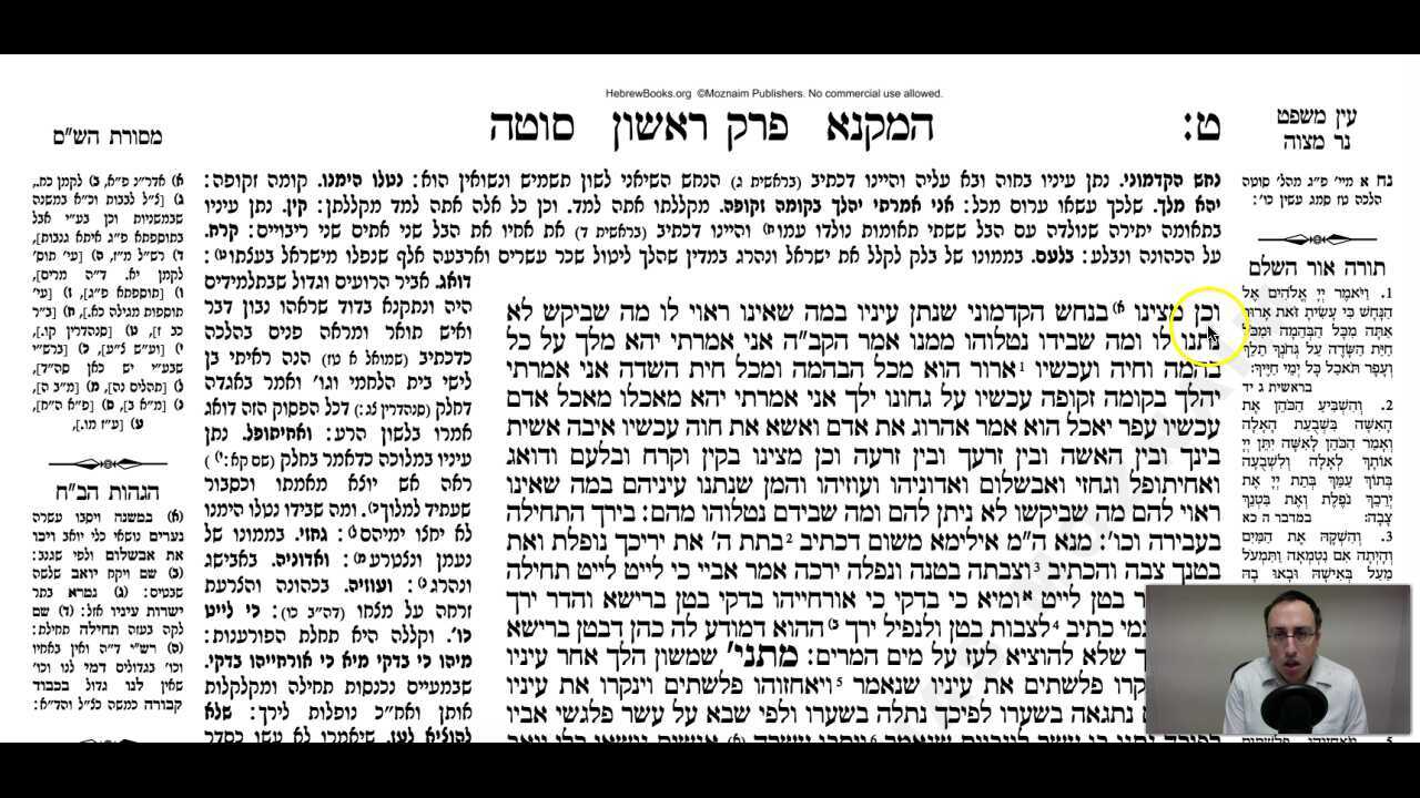 Sotah Daf 9b Daf Yomi Gemara (Talmud) Meseches Sotah