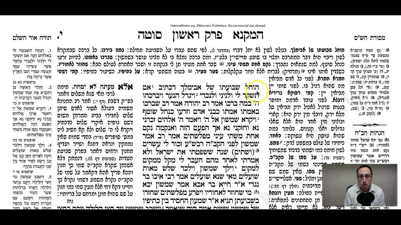 Sotah Daf 10a Daf Yomi Gemara (Talmud) Meseches Sotah