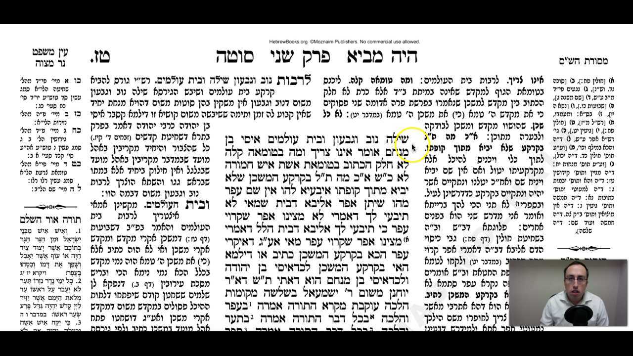 Sotah Daf 16a Daf Yomi Gemara (Talmud) Meseches Sotah