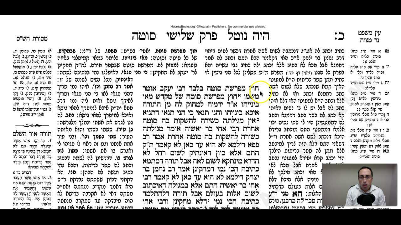 Sotah Daf 20b Daf Yomi Gemara (Talmud) Meseches Sotah