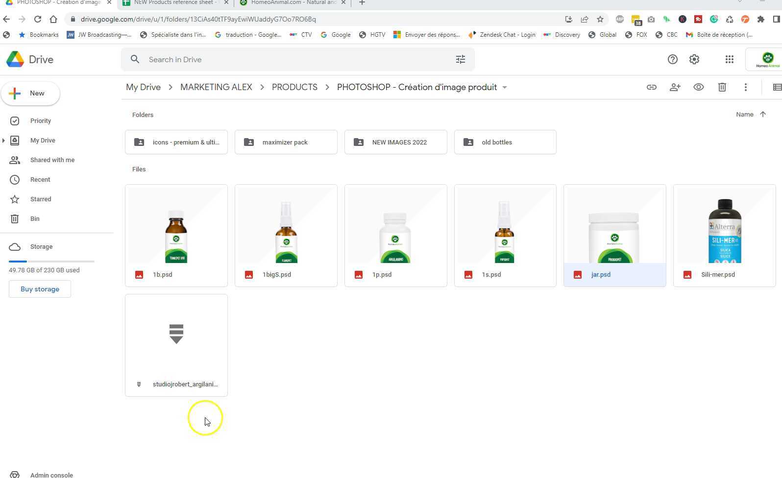 New product images for HAL