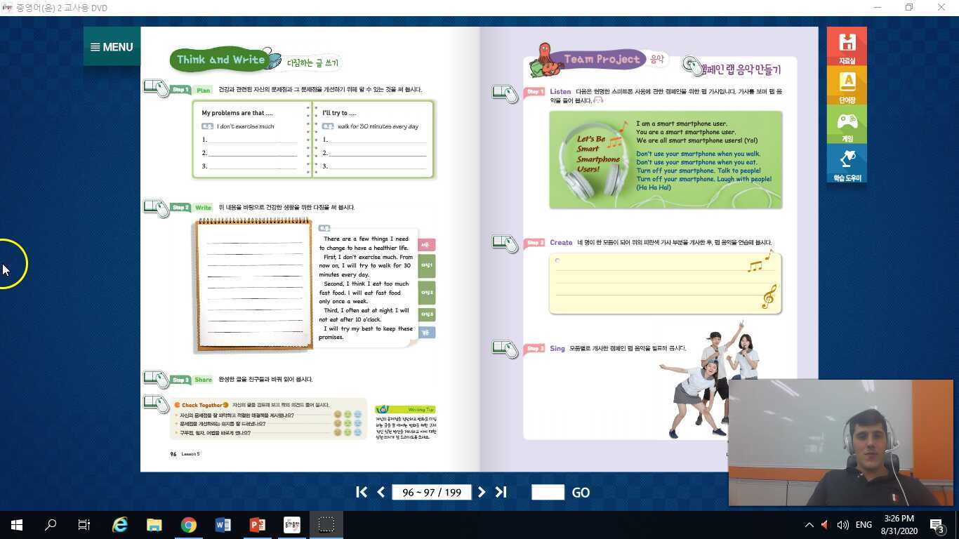 Grade 2 Lesson 5 Think and Write