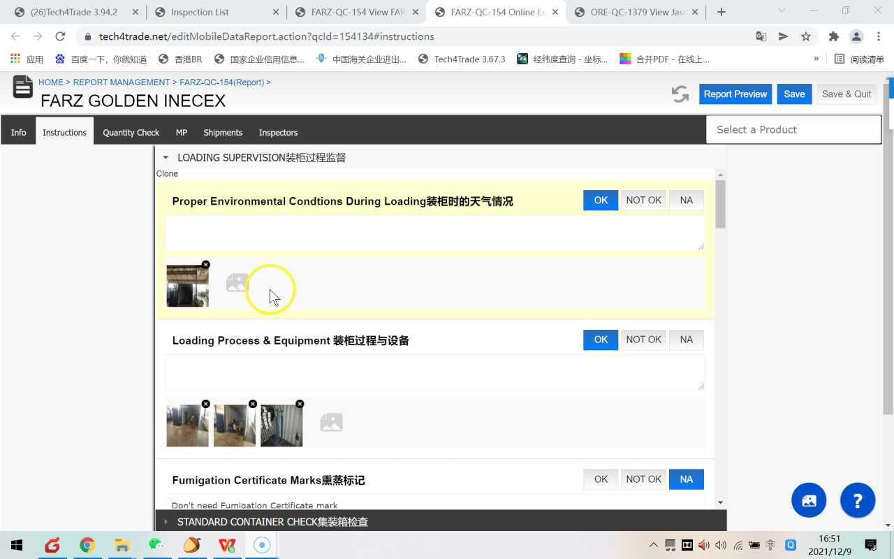 How to complete the "Instructions" section