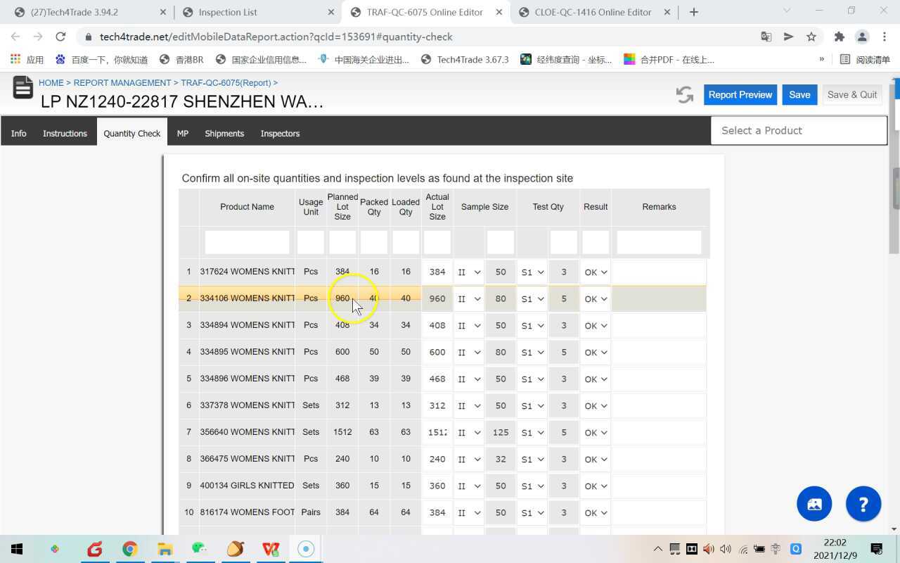 How to complete the "Quantity check" section