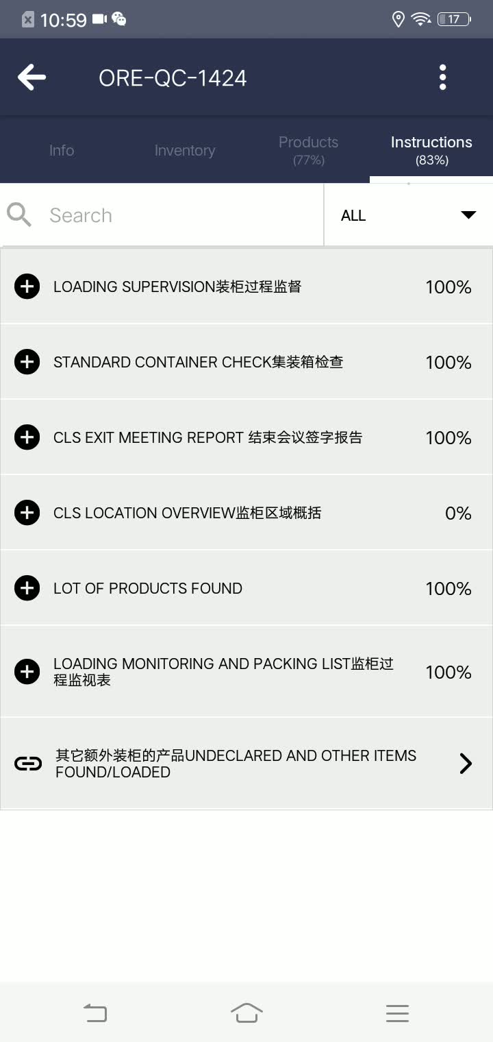 APP CLS Instructions part introduce