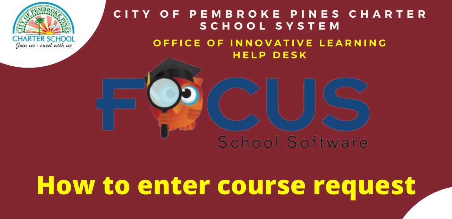 How students enter course request in FOCUS