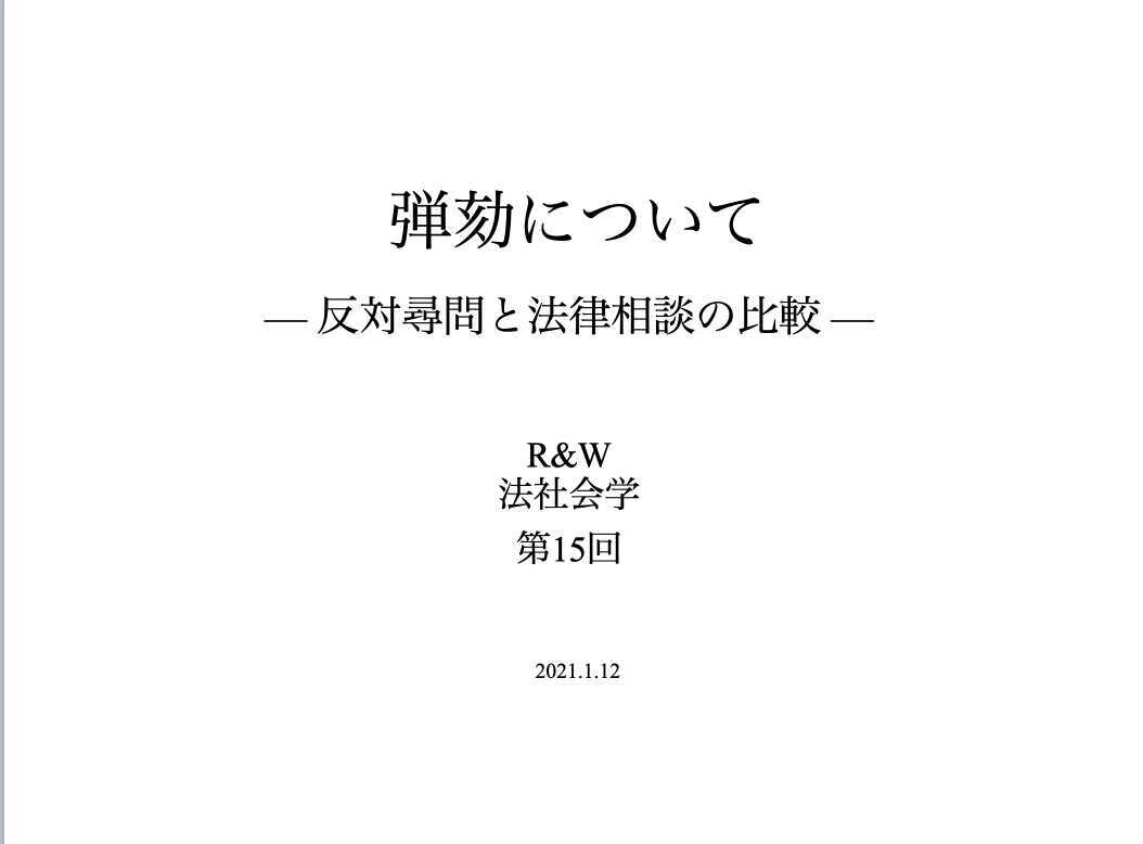 Rw15