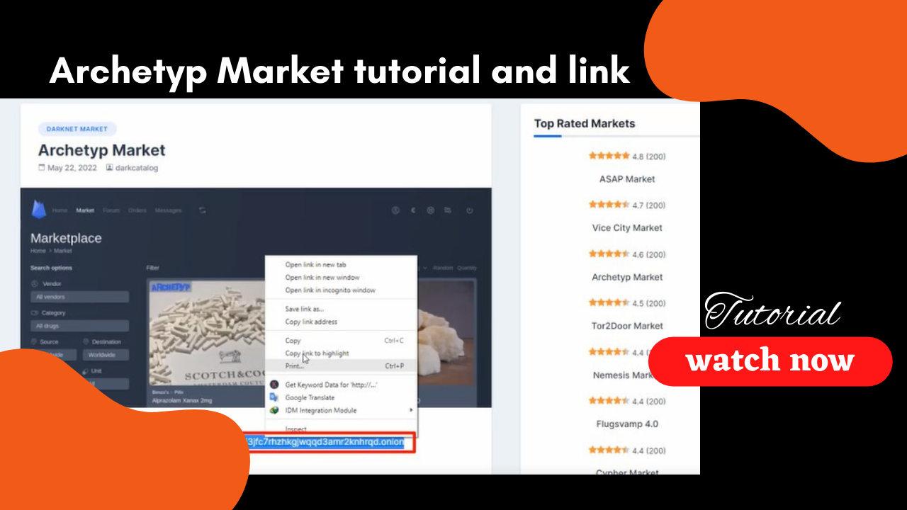 Archetyp Market tutorial and link