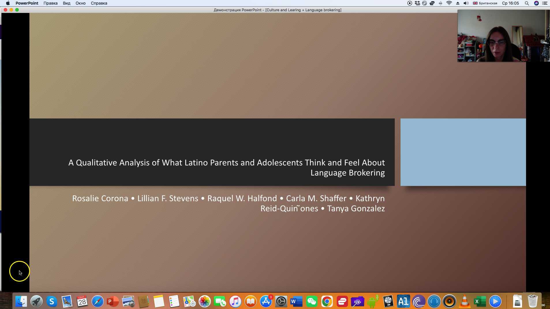 Language brokering 1