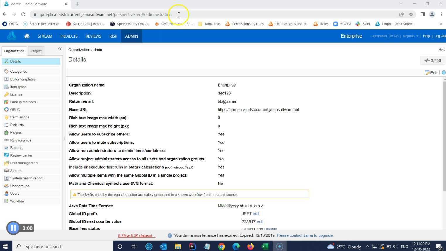 Jama Software Screencasts