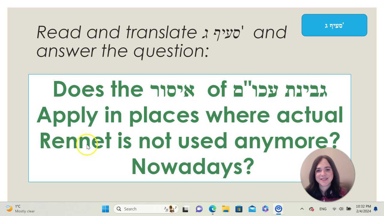 U6L3 Seifim 3-5 Gevinas Akum